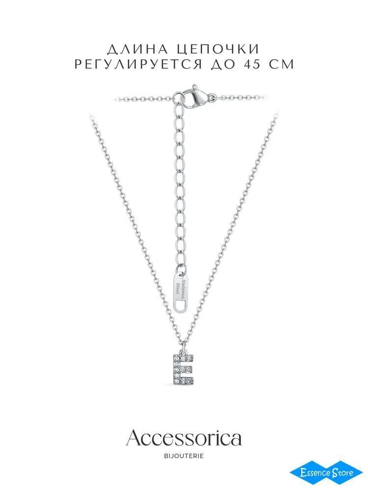 Подвеска с буквой "E" из металла со стразами, серебристого цвета от Accessorica — фото 1