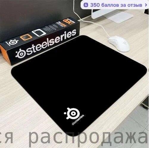 Коврик для мышки SteelSeries Qck, L, черный, для игрового компьютера, ткань на резиновой основе