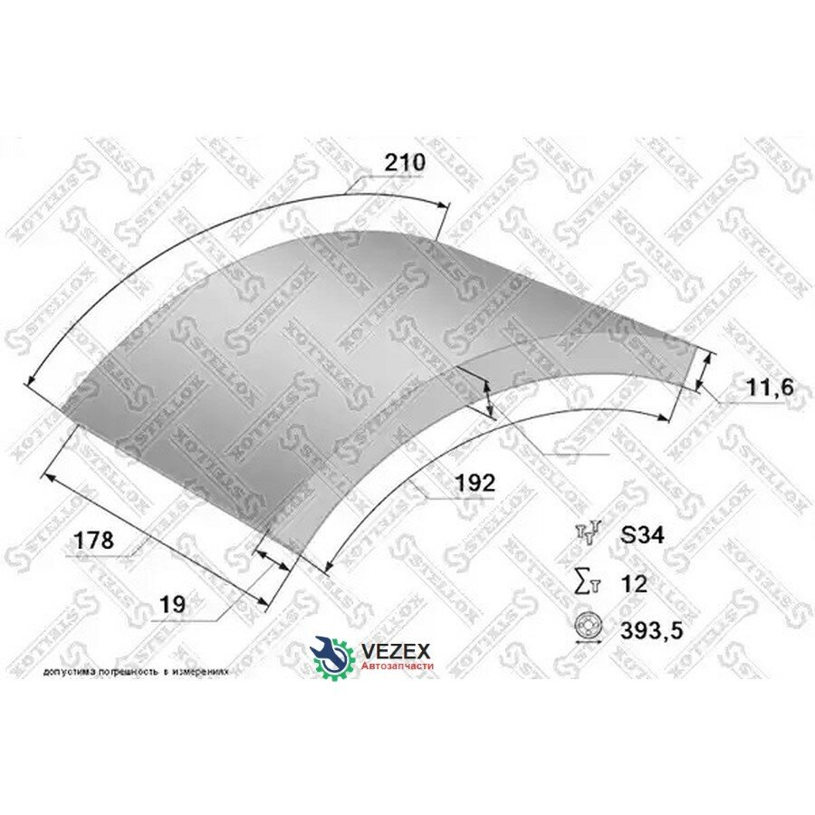 STELLOX 8501000SX накладки торм. с заклепками STD!19467/19468 394x177 L12 6.35x19.1 84\Volvo F7/B57 77>/F12