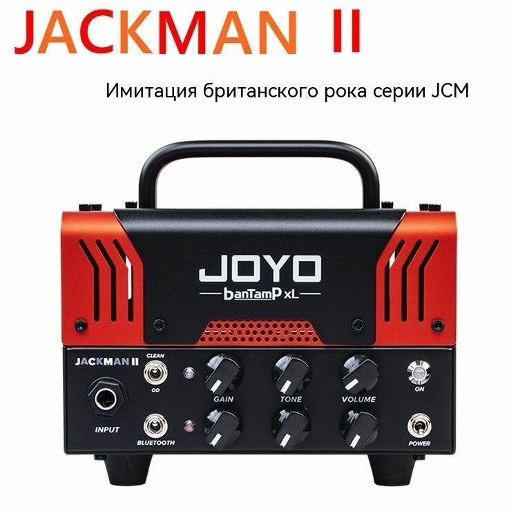 JOYO bantamp little monster Mini tube box головка лампового динамика little monster