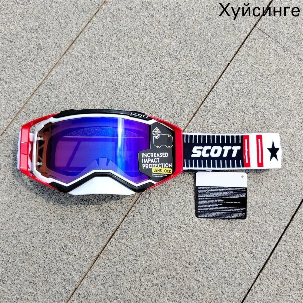 Маска горнолыжная Scott, цвет - Белый/Черный, с синими линзами, сферическая, двойная, защита от запотевания