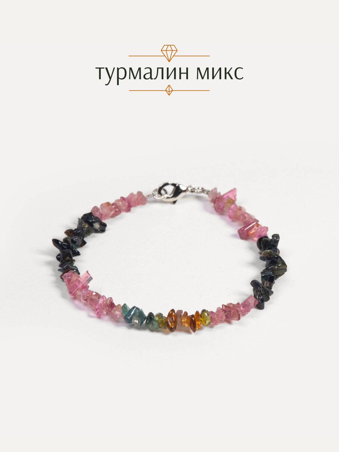 Браслет-нить, турмалин