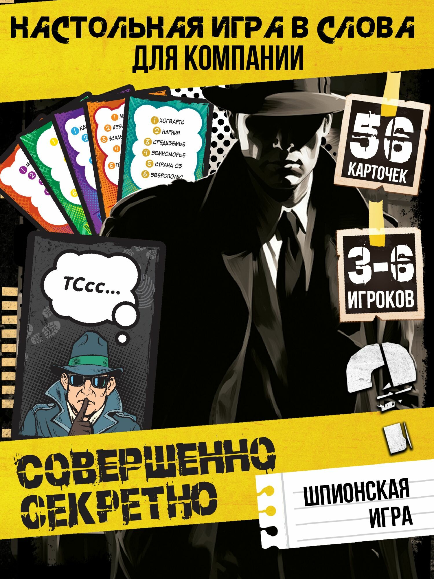 Набор для рисования на воде "Эбру" 12 цветов