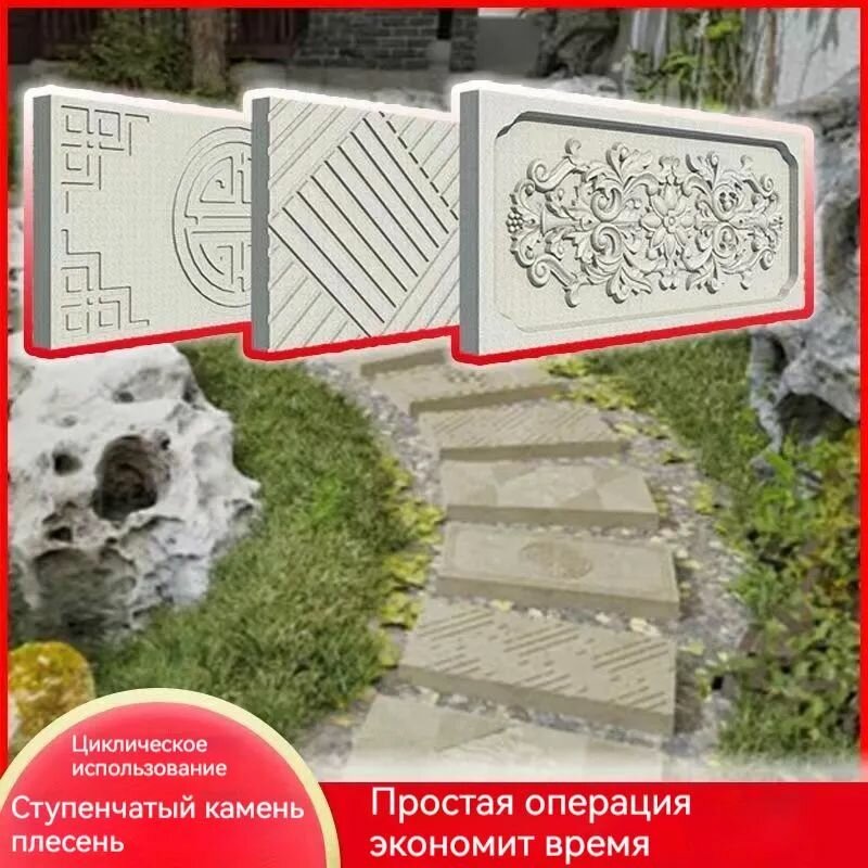 Форма для бетона — фото 1