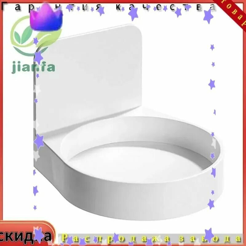 Держатель для туалетной бумаги