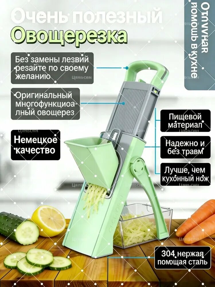 Многофункциональная овощерезка "Второе поколение", для авокадо, с толкателем, загрузочным контейнером
