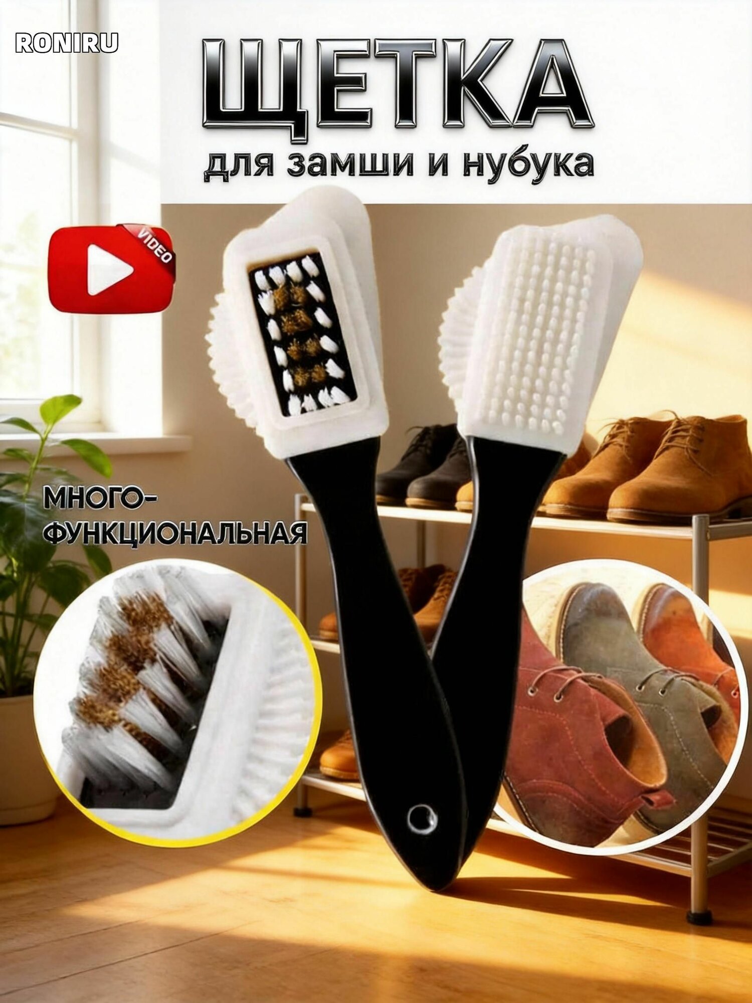 Щетка 3 в 1 для чистки замши и нубука, тройной инструмент с синтетическим ворсом, латунной проволокой и каучуковым ластиком для обуви и сумок