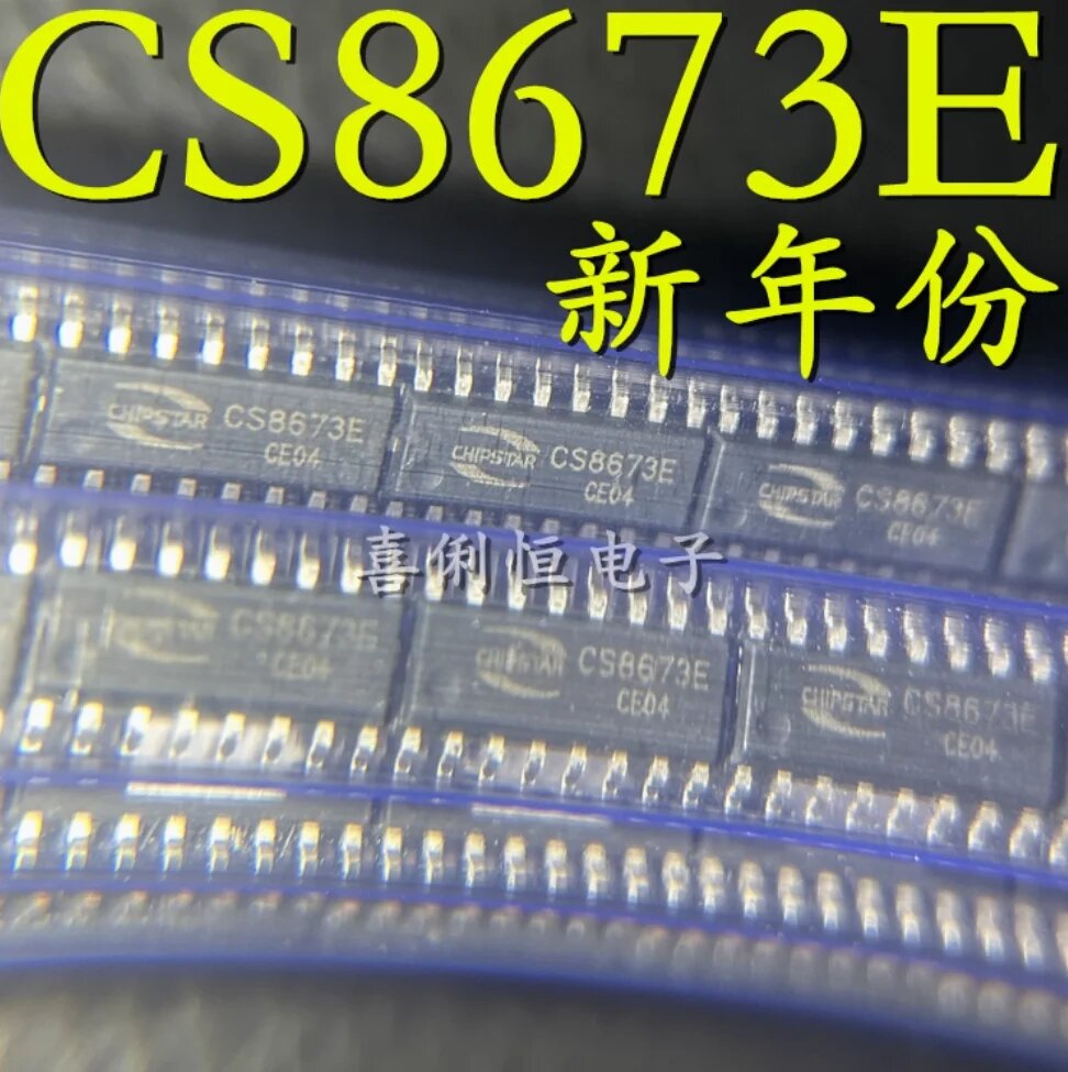 Запчасти WJXSGH CS8623E, 5шт