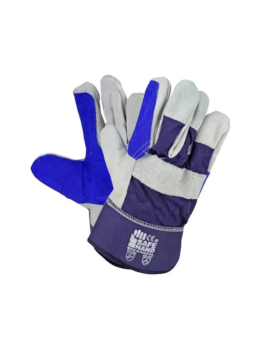 Комбинированные спилковые перчатки для защиты