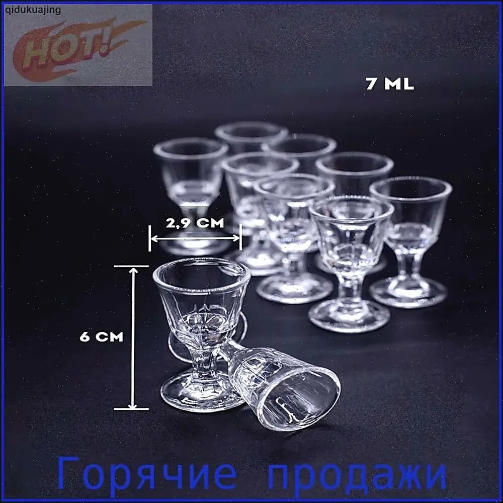 Рюмка, 7 мл, 6 шт — фото 1