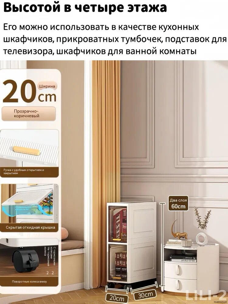 Тумба, 2 ящ, 20х30х60 см