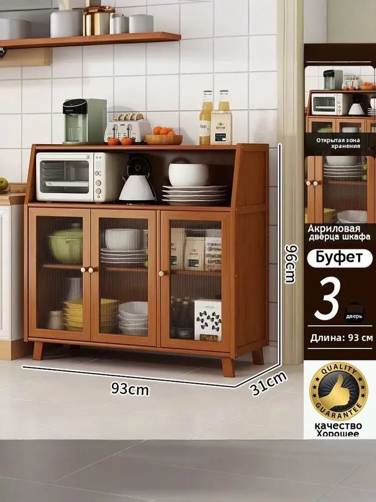 Буфет 93х31х96 см