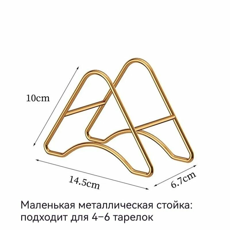 Тарелка 4 шт золотой