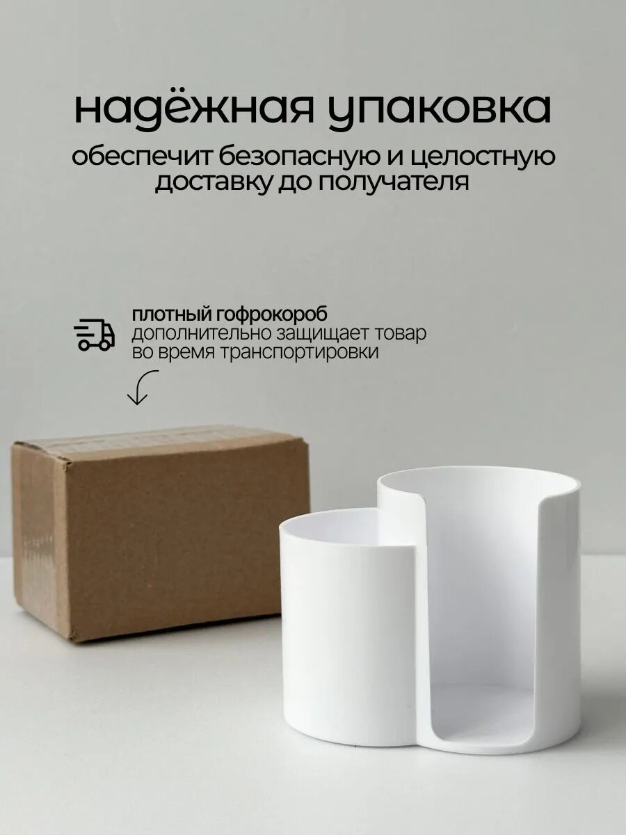 Органайзер для хранения, для ватных палочек и дисков, раздельные секции, белый