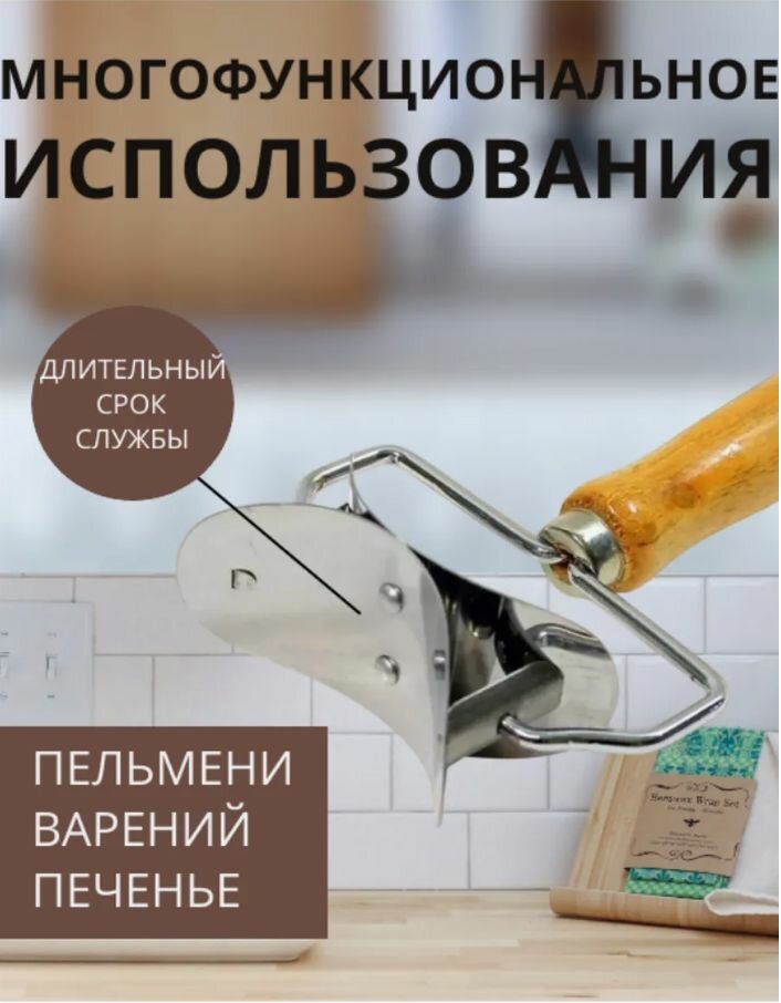 Ролик для теста — фото 1