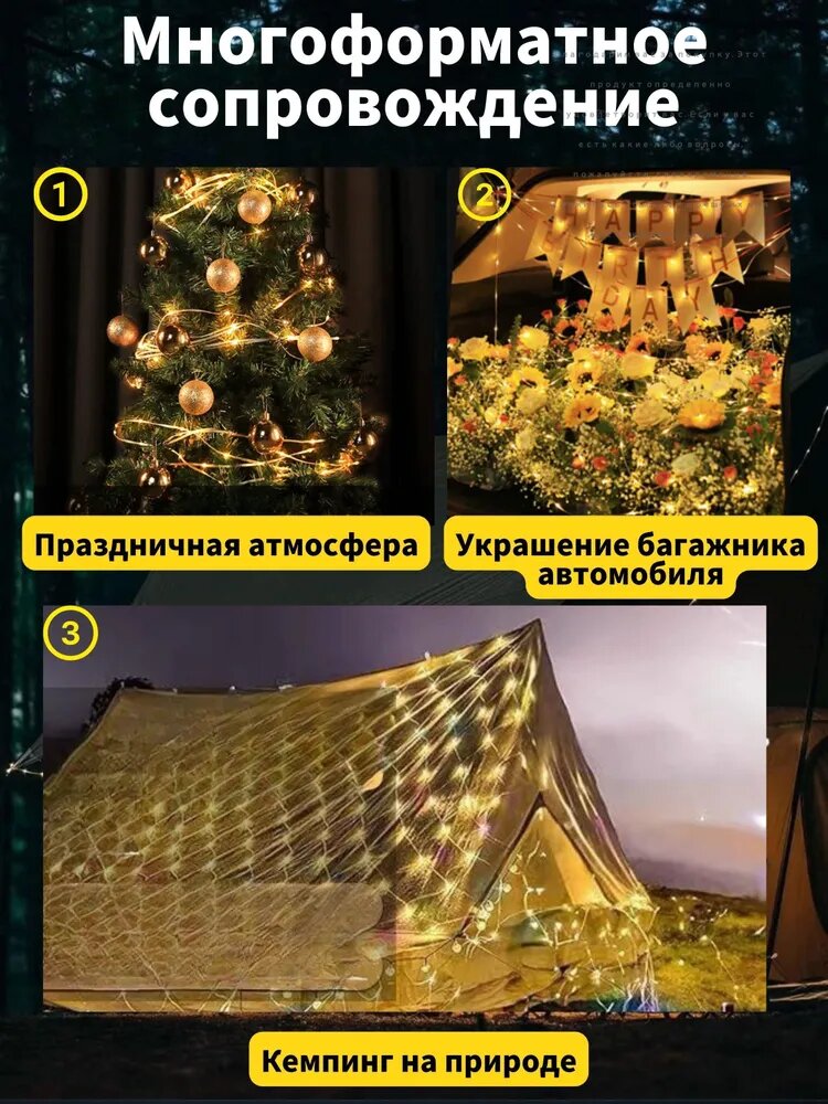 Кемпинговый фонарь 2-в-1 с гирляндой, теплый белый свет, 4000 K, 10 метров, 1500 Лм, IPX4, зеленый — фото 1