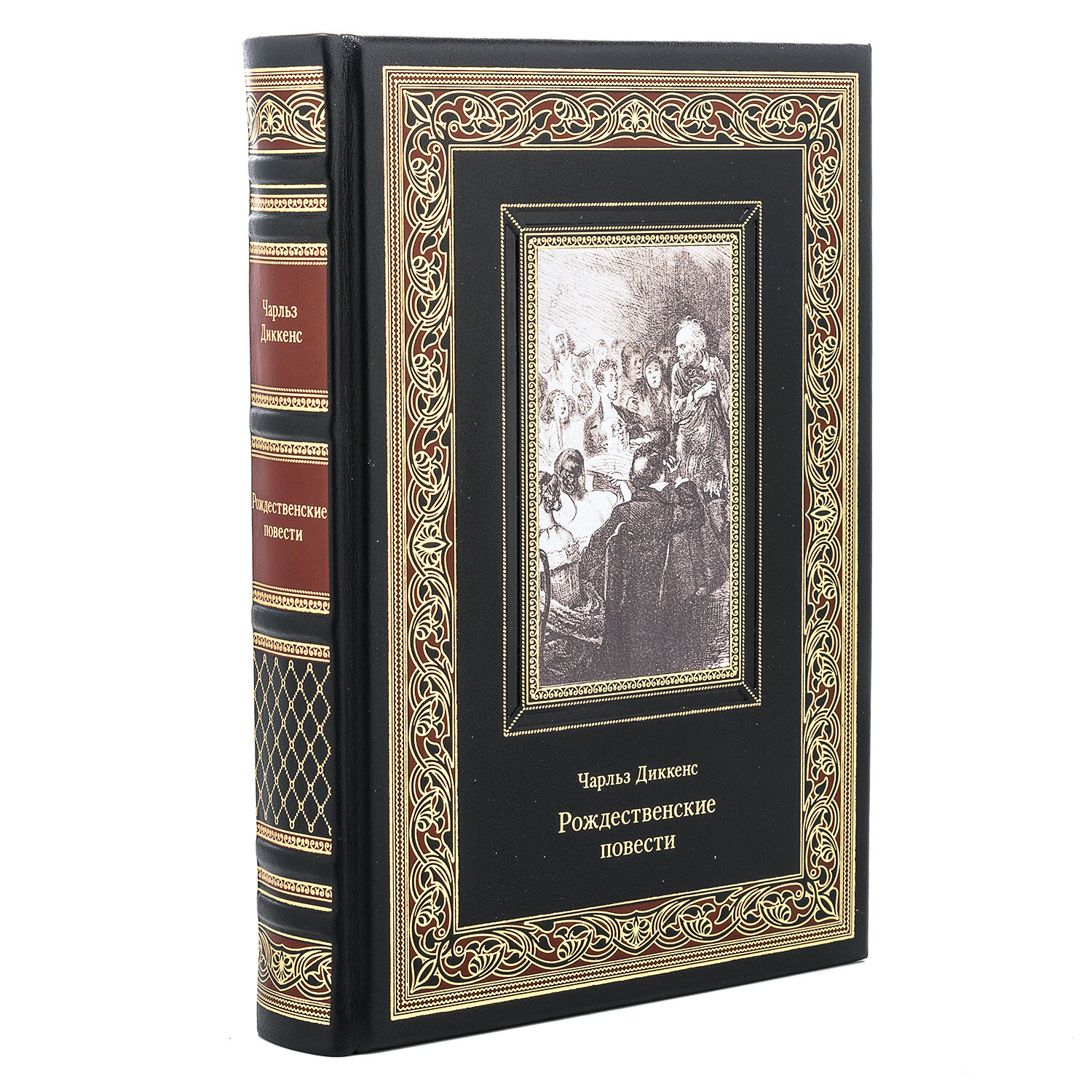 0061324 Книга "рождественские повести" Ч. Диккенс арт. К221Б3 кожа