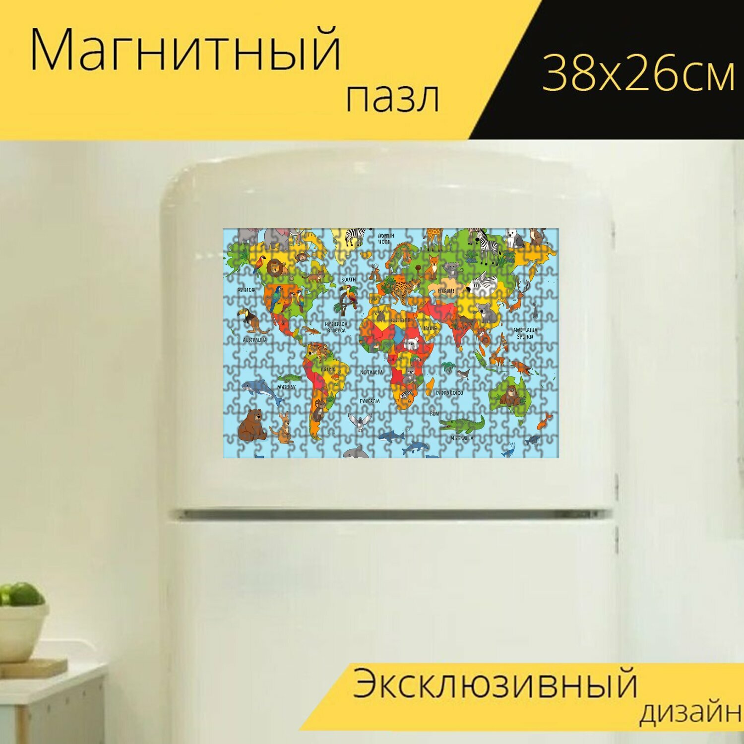 Магнитный пазл "Мир животных на карте. Яркая детская иллюстрация с континентами и редкими зверями: слоны, жирафы, львы, зебры, пингвин, дельфины, крокодилы." для интерьера, 38х26 см.