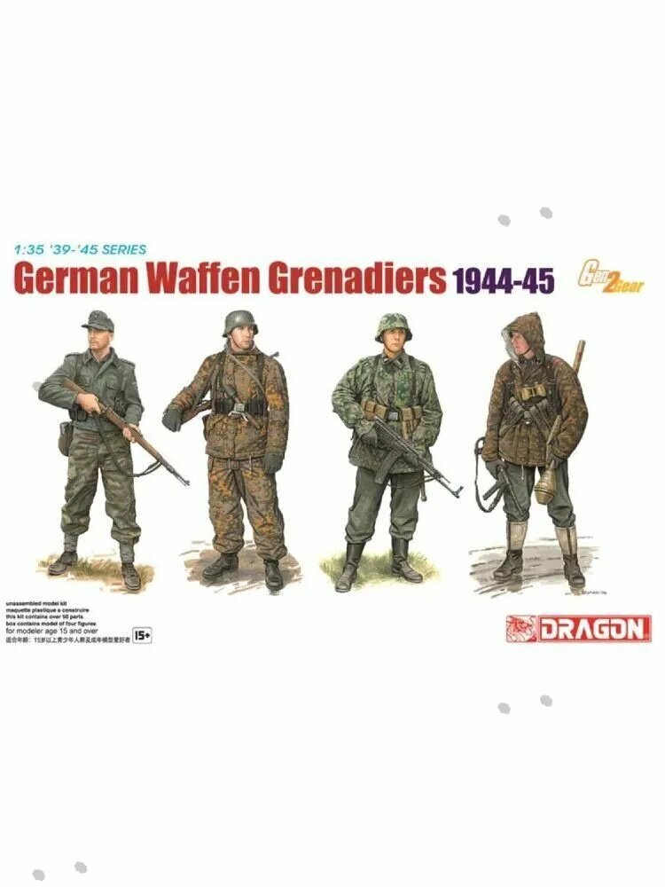 Dragon 6704 1/35 German Waffen Grenadiers 1944-45 Комплект пластиковых моделей 1 pcs