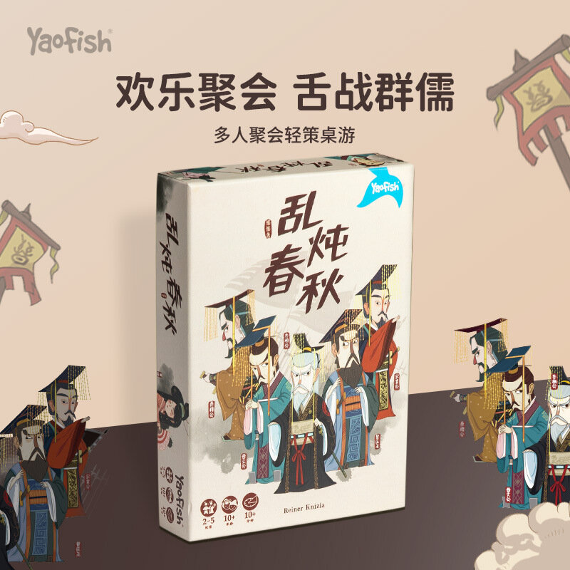 Yaofish доска для детей: обучающая настольная игра для семейного общения, многопользовательская стратегия, 4-6 игроков,