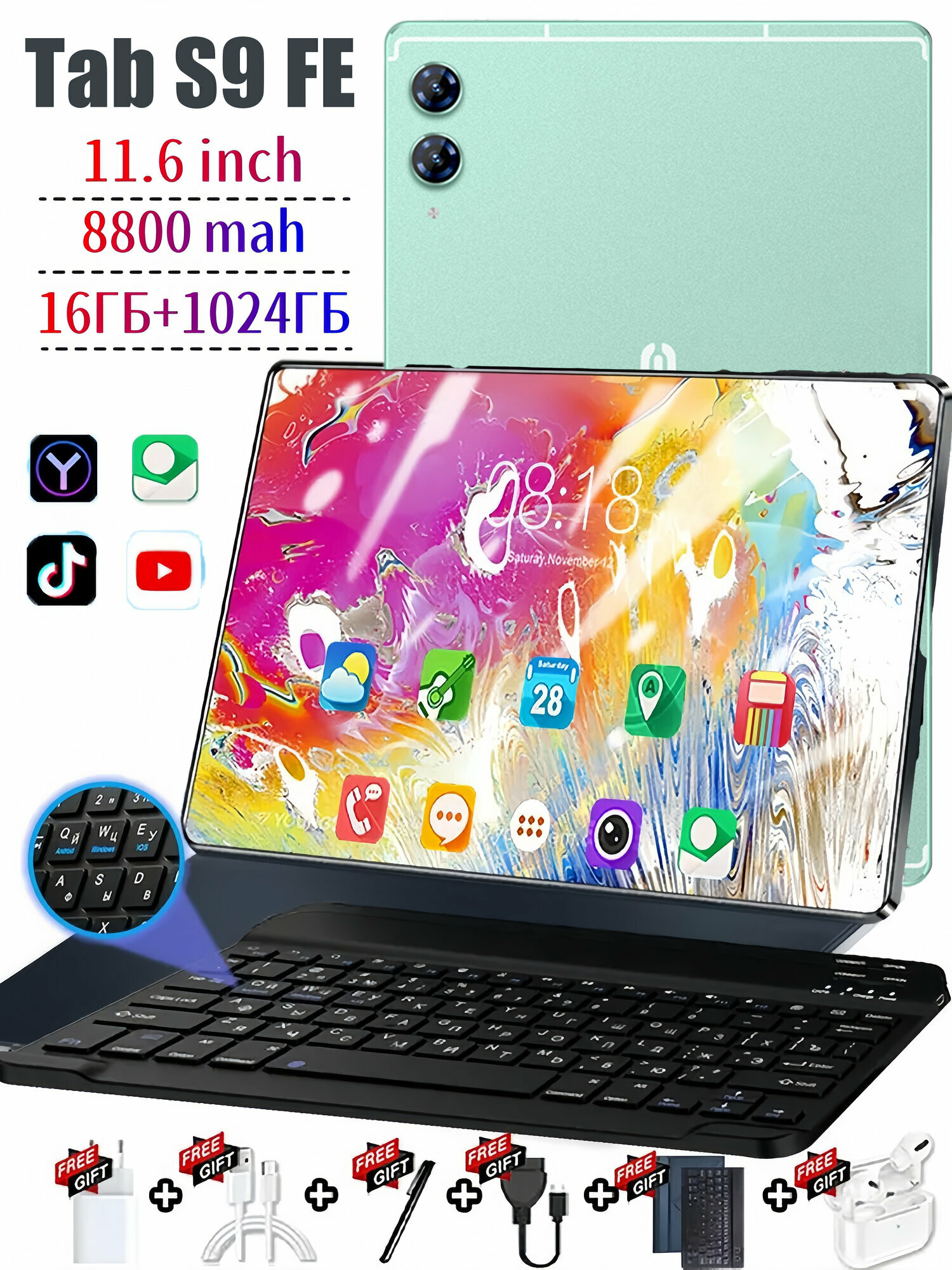 Планшет андроид с клавиатурой TAB S9 FE+ 16GB+1TB С помощью мыши