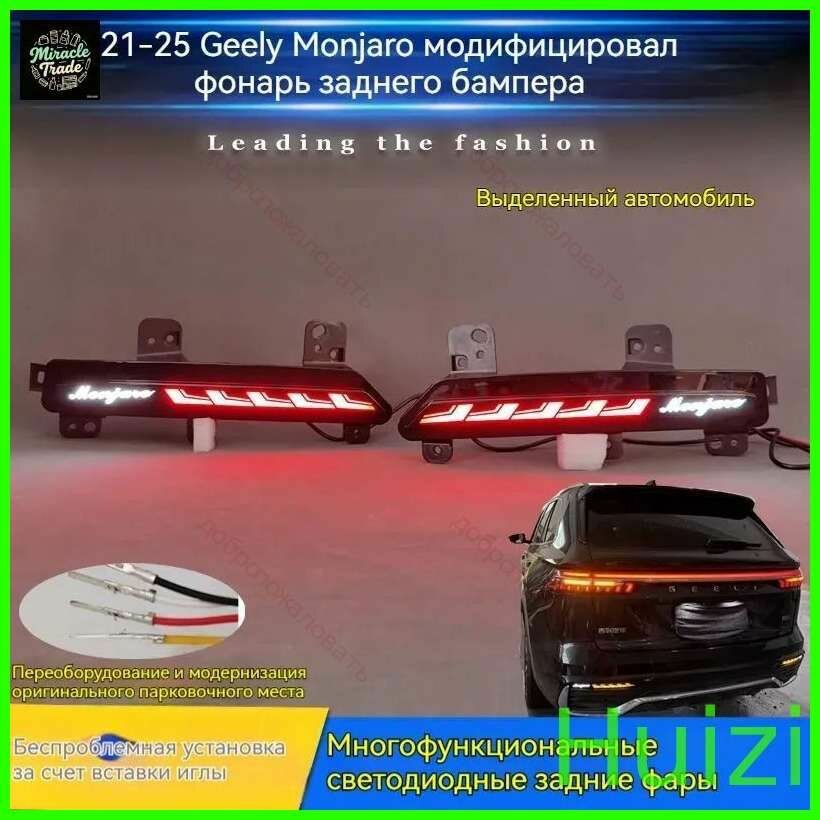 Фары автомобильные