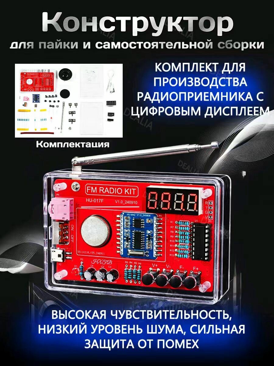Конструктор