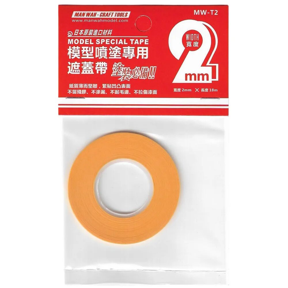 Маскировочная лента ManWah 2 мм х 18 м, MW-T2
