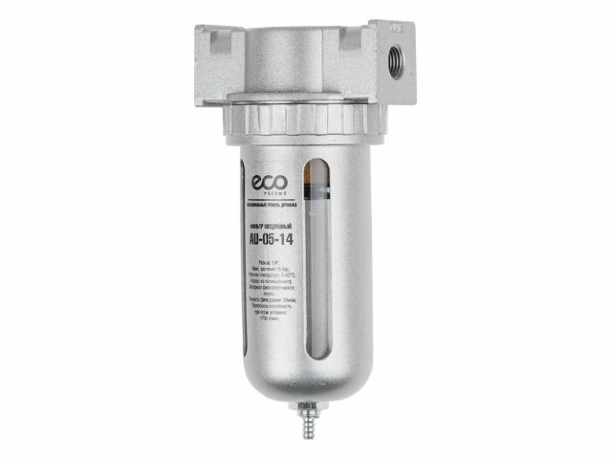 Фильтр воздушный ECO 1750л/мин,15бар 1/4" (AU-05-14)