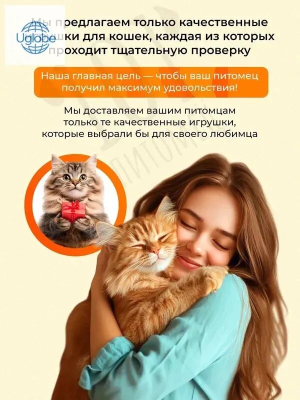 Игрушка для животных — фото 1