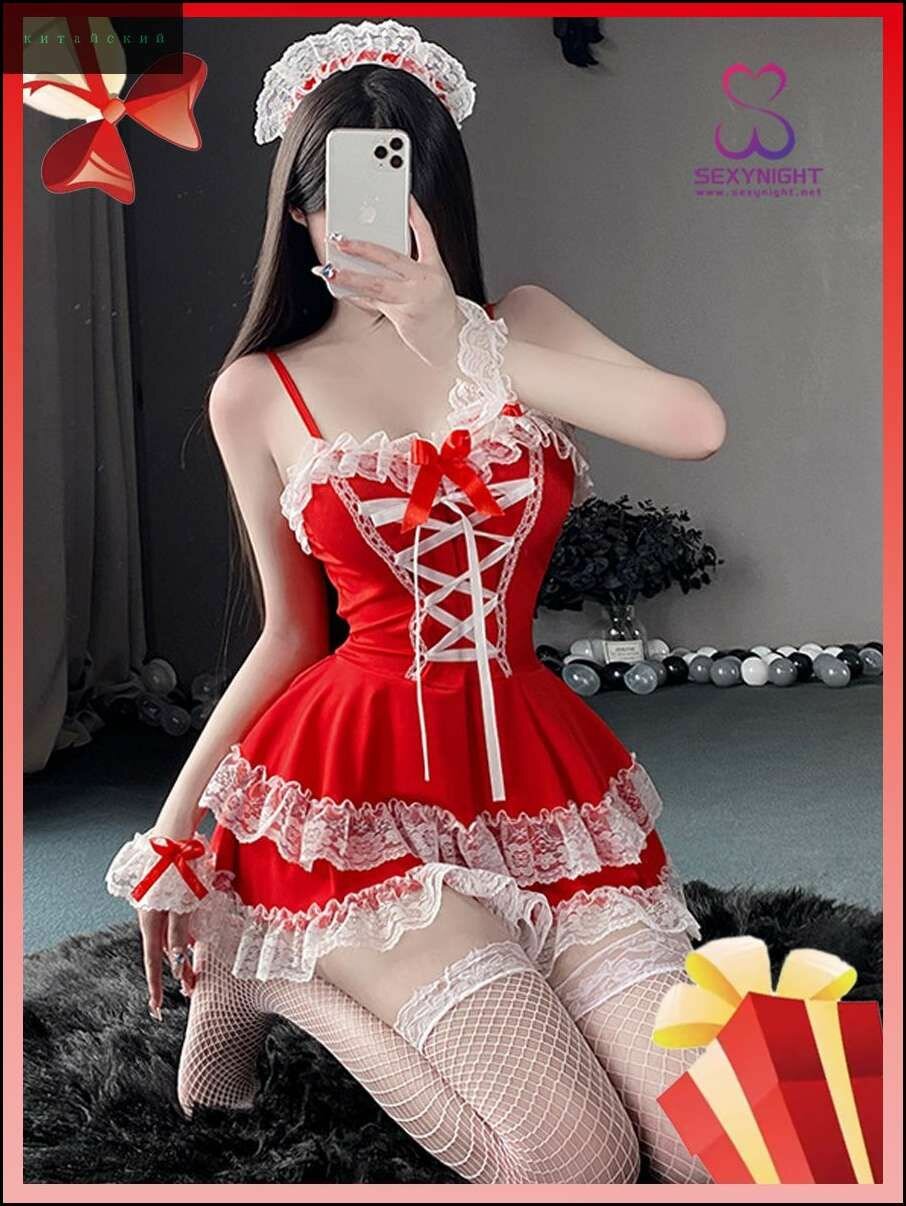 Эротическое белье женское, в стиле Деда Мороза, Костюм для ролевых игр, Новогодние подарки, SEXYMIDNIGHT