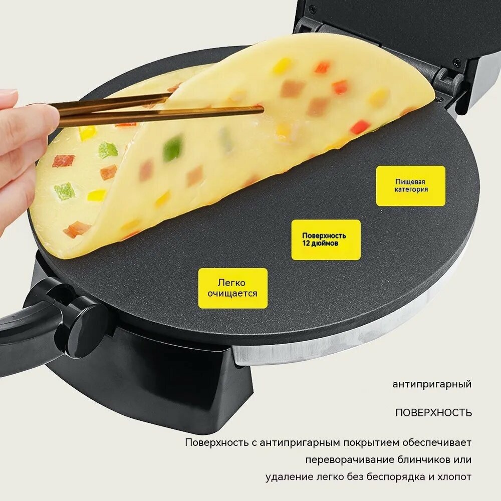Машина для приготовления блинов с регулируемой температурой