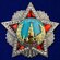 Медаль сувенирная