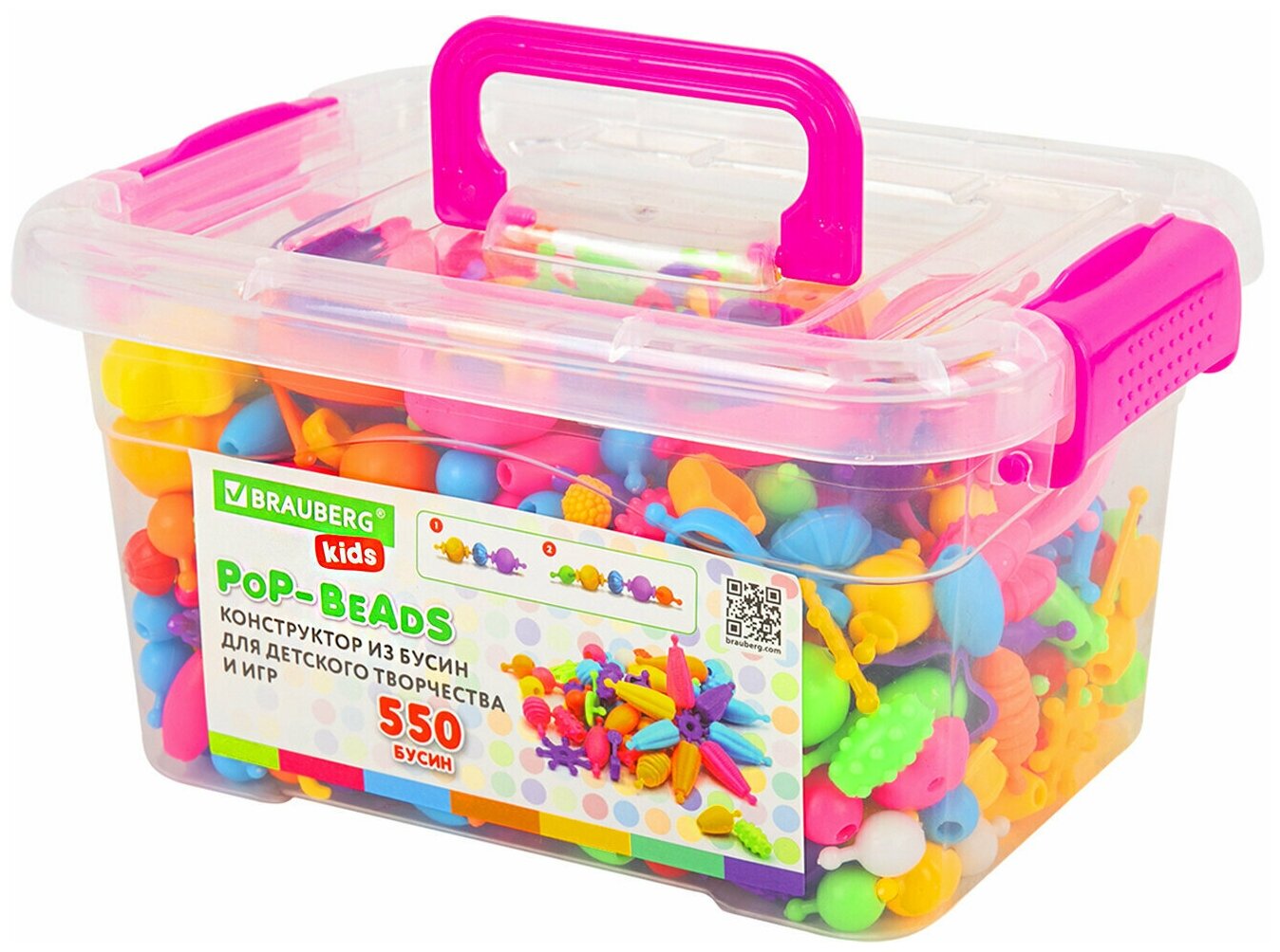 Конструктор POP-BEADS для творчества и игр, 550 бусин, браслеты, кольца, BRAUBERG KIDS, 664698