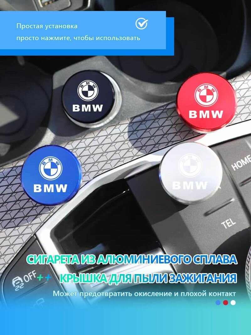 Пылезащитная заглушка прикуривателя для BMW и других автомобилей, легированный металл, 1 шт, 4 цвета
