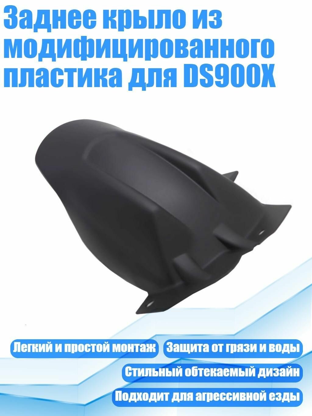 Хаггеры для мототехники