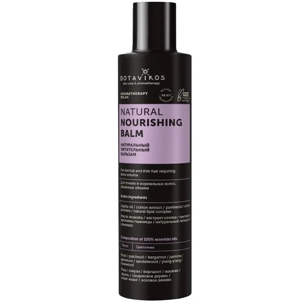Натуральный питательный бальзам для волосAromatherapy Relax 200 мл