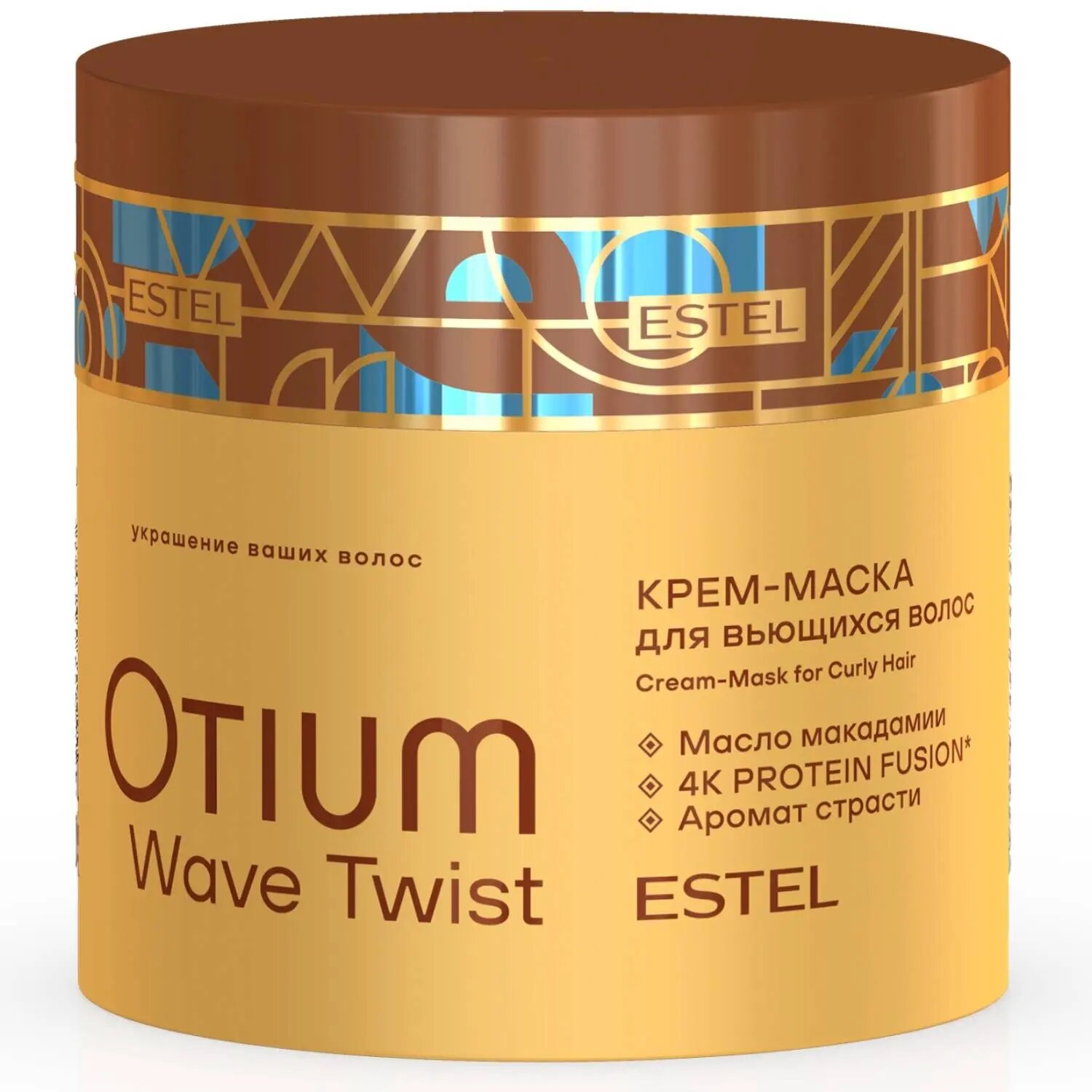 Estel Otium Wave twistКрем-маска для вьющихся волос OTIUM WAVE TWIST, 300 мл