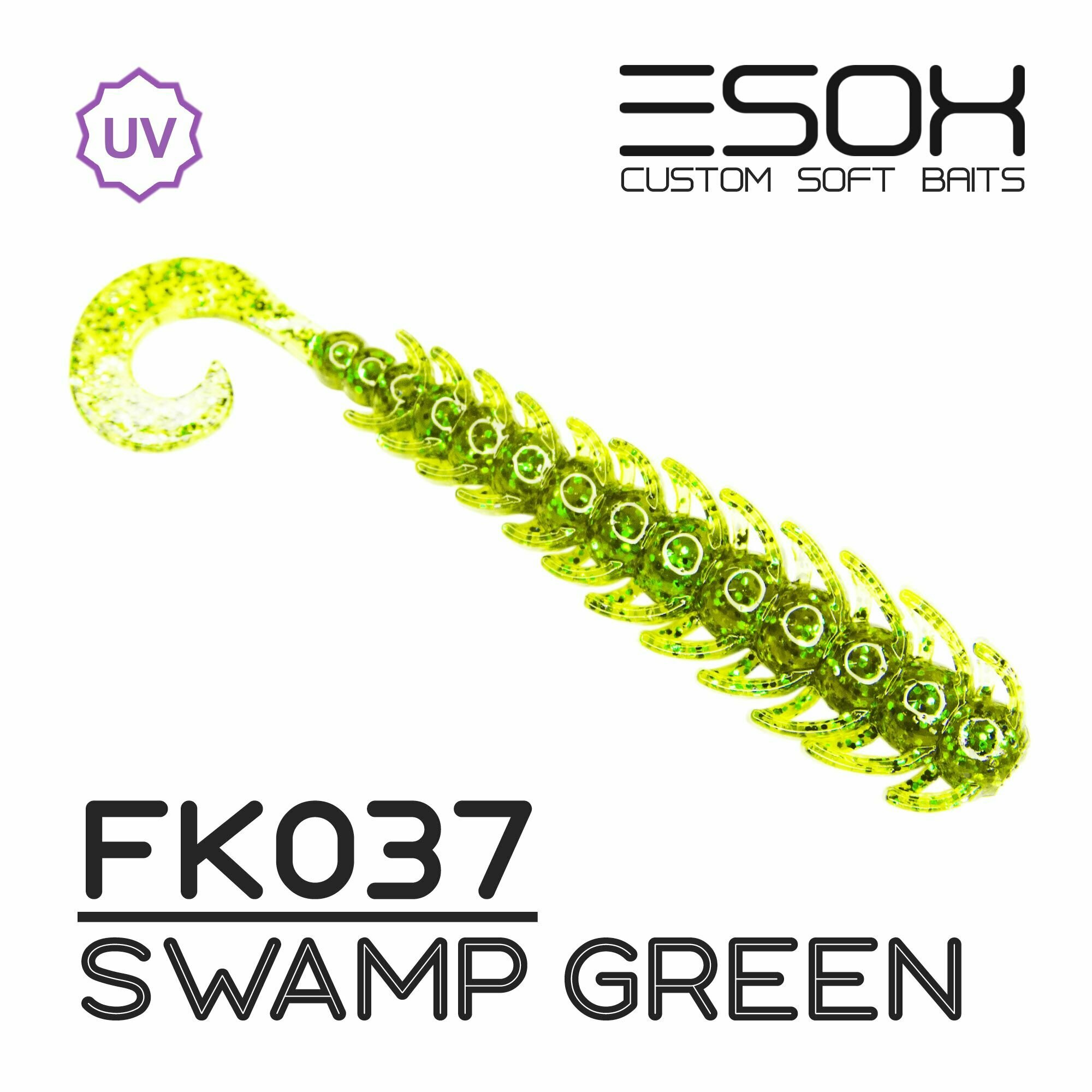 ESOX Twigsy 4" (100мм) 5шт /Мягкая приманка для рыбалки