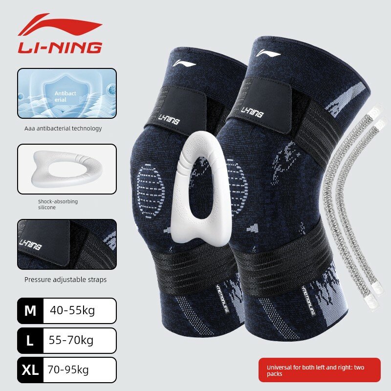Li-Ning Gentleman Series Улучшенная лента коленный браслет с утолщенной подушкой и антимикробным покрытием для бега,