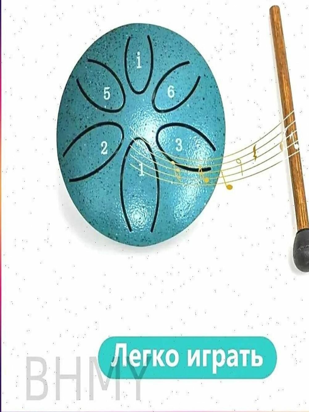 Перкуссионный инструмент