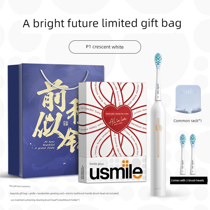 Электрическая зубная щетка Smile plus usmile P1, подарок на день рождения для мальчиков, девочек, взрослых, звуковая,
