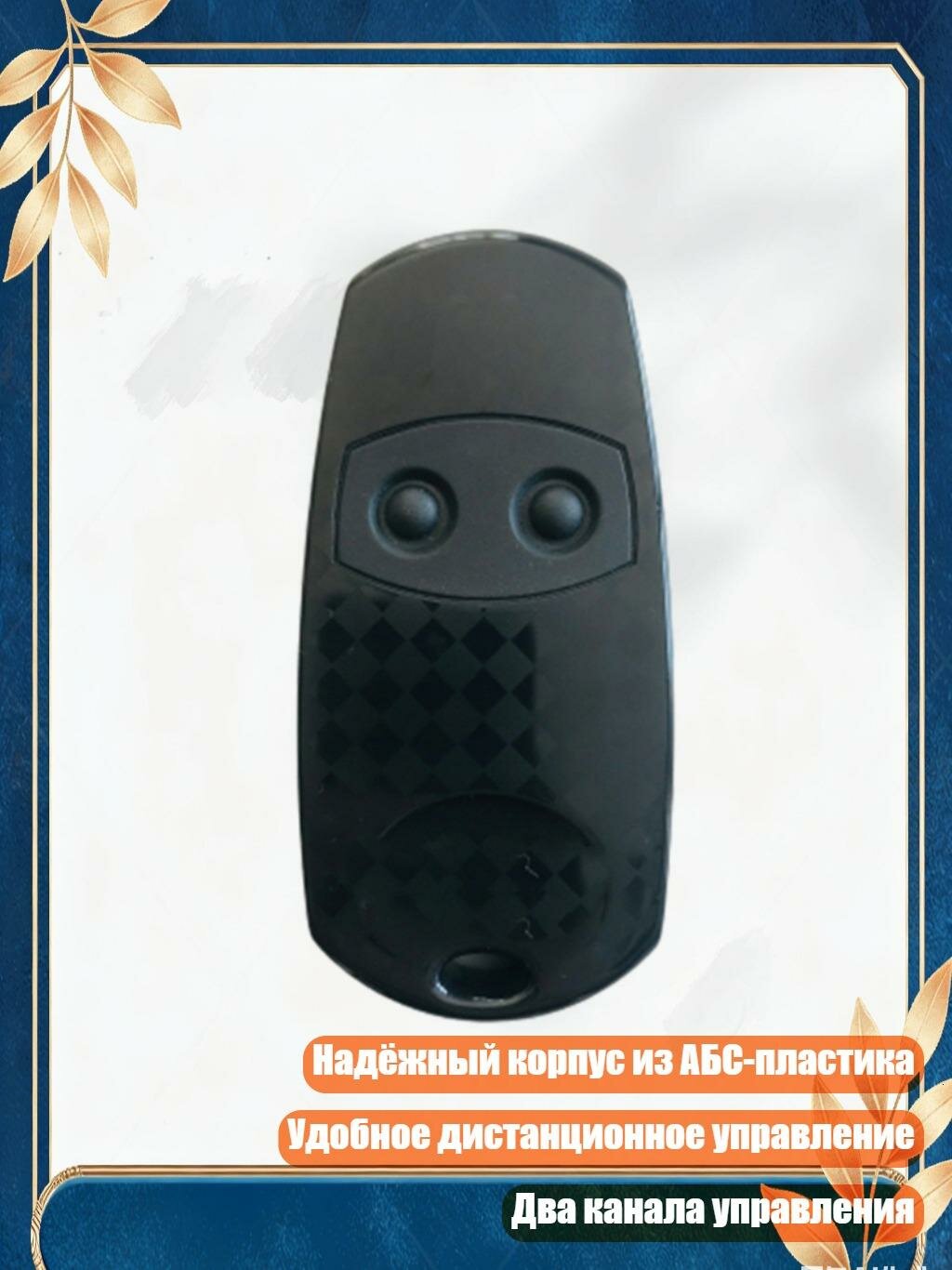 Автоматический привод для распашных ворот CAME TOP432, 432EV