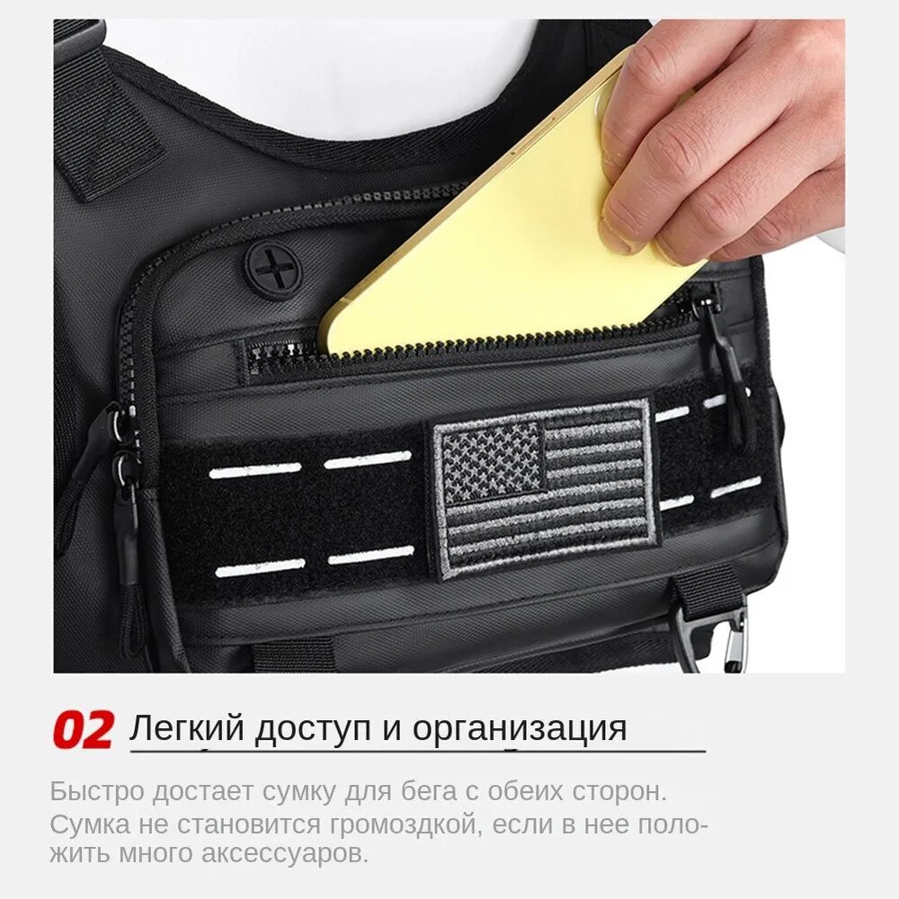 Сумка для бега — фото 1