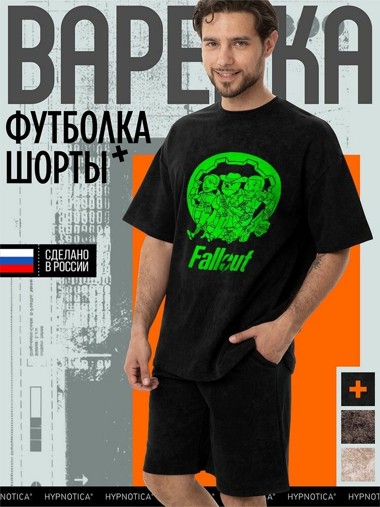 Комплект одежды Комплект варёнка