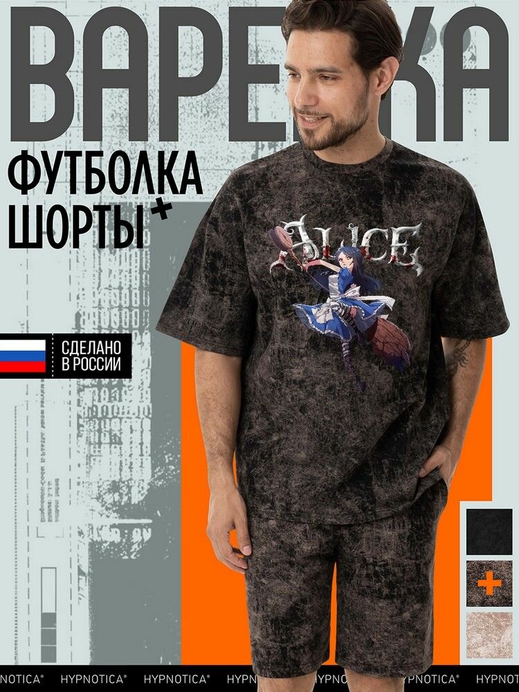 Комплект одежды Комплект варёнка