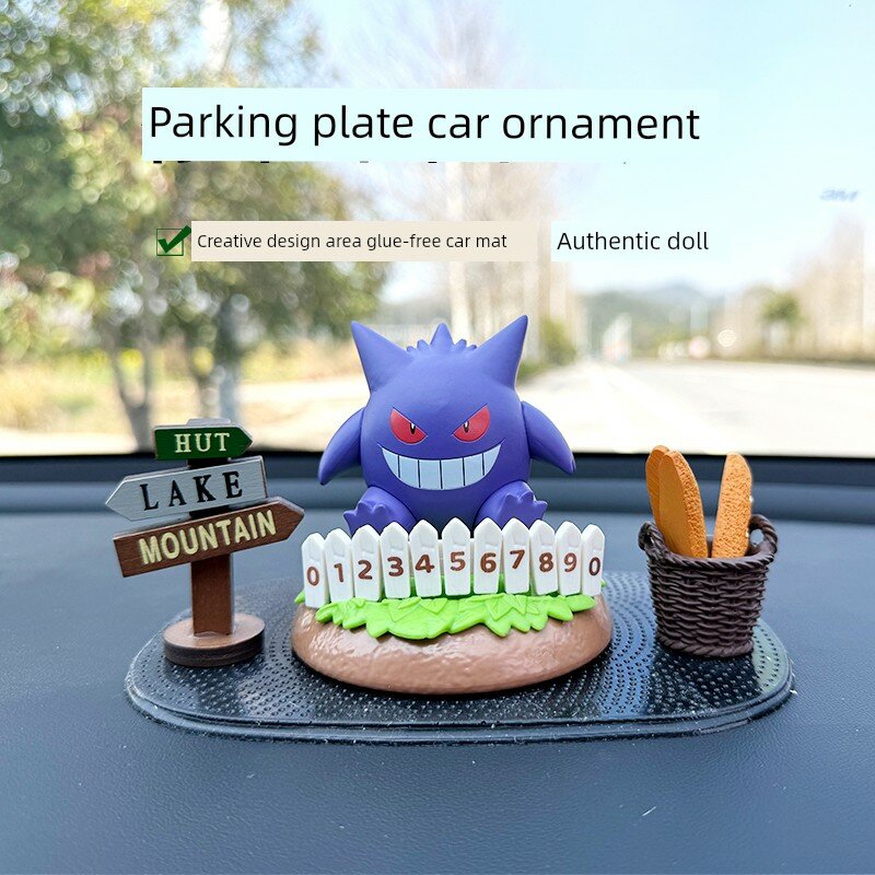 Официальный номерной знак Gengar для автомобиля с клеящимся покрытием, несъемная подложка, стойка и багет