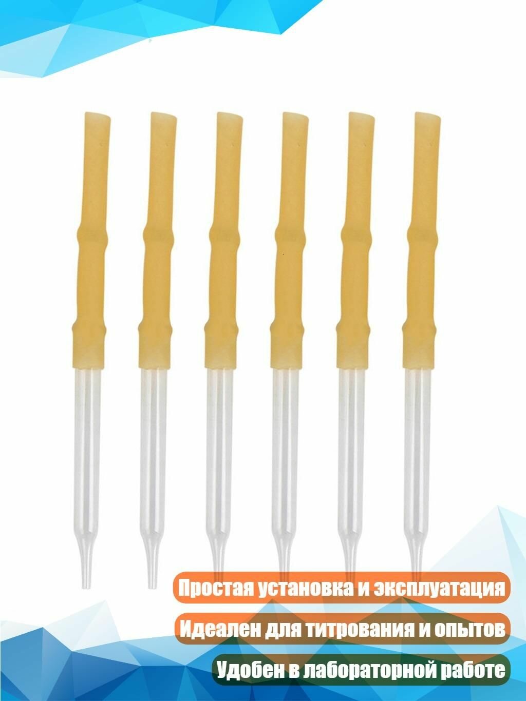 Щелочная бюретка из стекла (6 шт.)