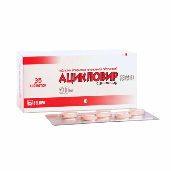 Ацикловир Белупо таблетки п/о плен. 400мг 35шт