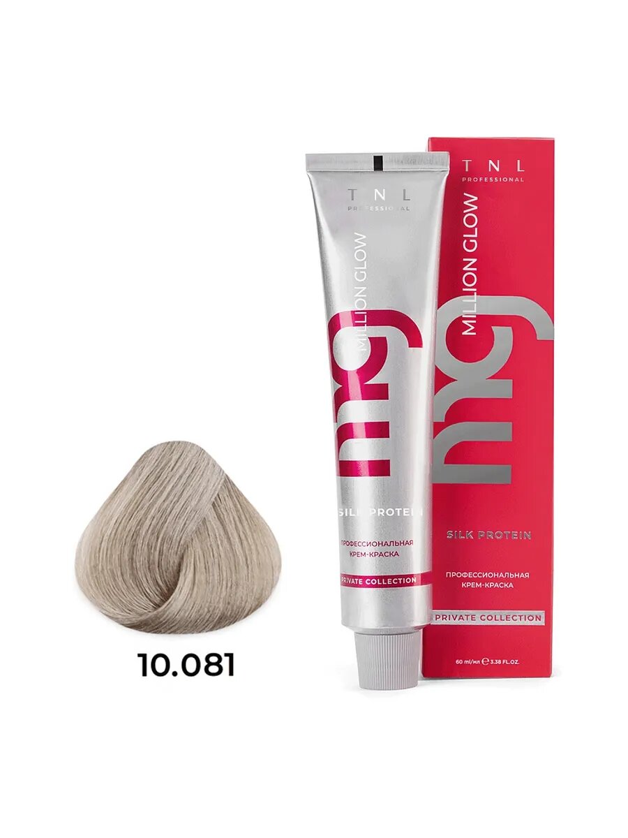 Крем-краска для волос Million glow Private collection Silk protein оттенок 10.081 Платиновый блонд пастельный ледяной, 60 мл